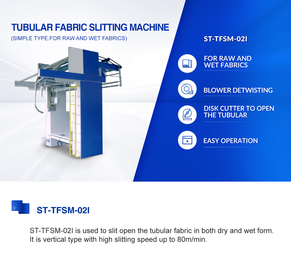 Tubular Fabric Slitting Machine| SUNTECH